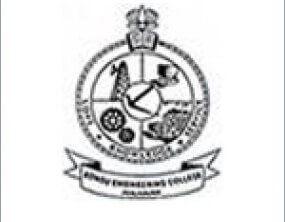 Kongu Engineering College [KEC] ,Tamil Nadu - Alumni Audio Feedback