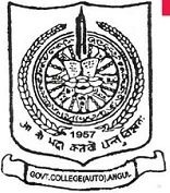 Government College (Autonomous) In Orissa - College Courses, Placements
