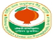 National Research Center on Pomegranate [NRCP] In Maharashtra - College ...