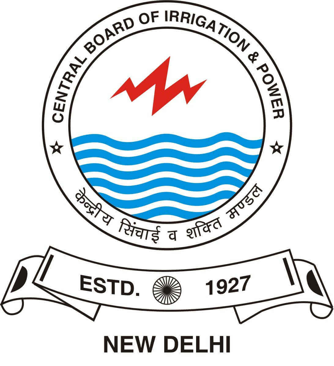Central Board of Irrigation and Power (CBIP) In Delhi University